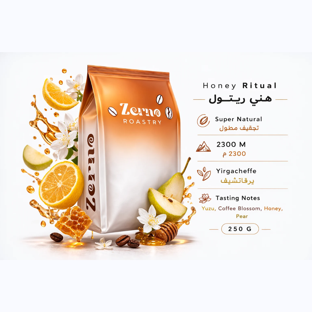 ZERNO ROASTERY Honey Ritual (250g) Coffee Beans – Score Store
